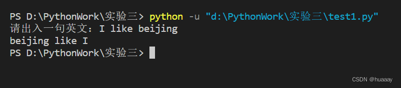 python实验_有一段英文文本,其中有单词重复了两次-CSDN博客
