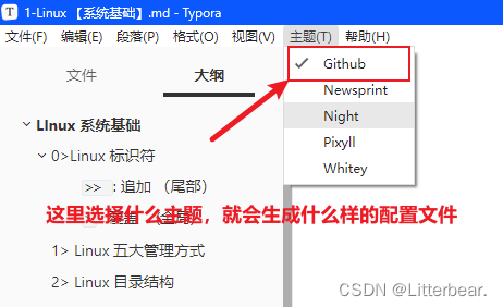【精选】Typora 如何让图片左对齐?_typora怎么让图片居左-CSDN博客