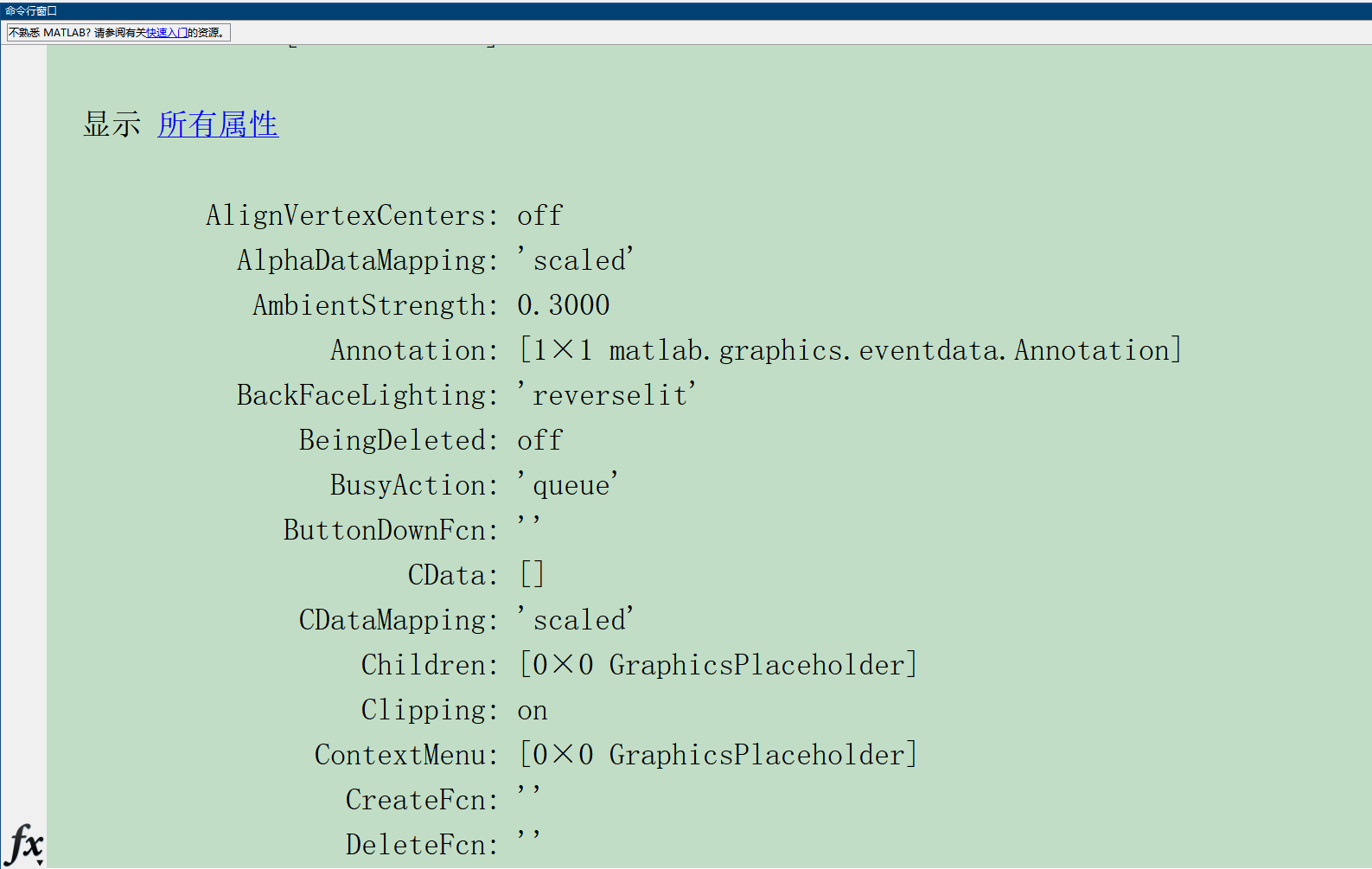 MATLAB fill patch 填充 图片某一区域 示例 代码_matlab patch fill area-CSDN博客