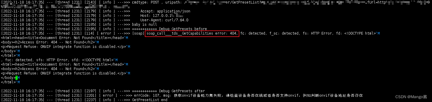 onvif协议常见错误总结_onvif错误码-CSDN博客