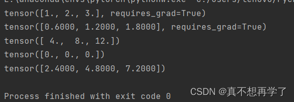 Pytorch中自定义参数基于autograd的随机下降法梯度更新的几种方式pytorch 自定义参数更新 Csdn博客