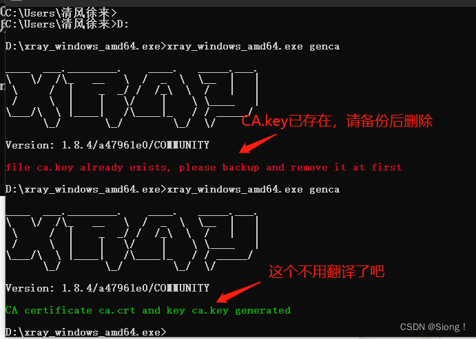 xray的安装方式与联动burp_no results(vulns or subdomains) found, html report-CSDN博客