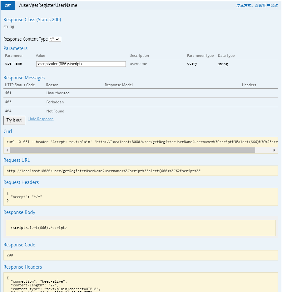 SpringBoot配置XSS过滤器基于mica-xss-CSDN博客