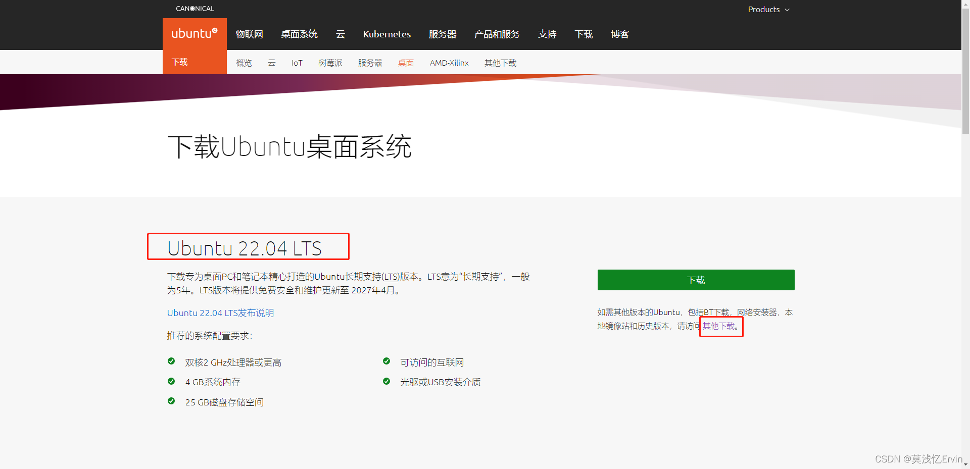 Install ubuntu18.04 using VMware Workstation 16 Player - Programmer Sought