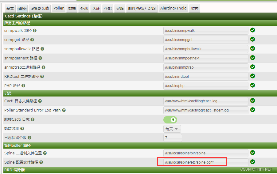 Cacti1216提示fatal Unable To Read Configuration File Spine Init报错unable To Read Cosim