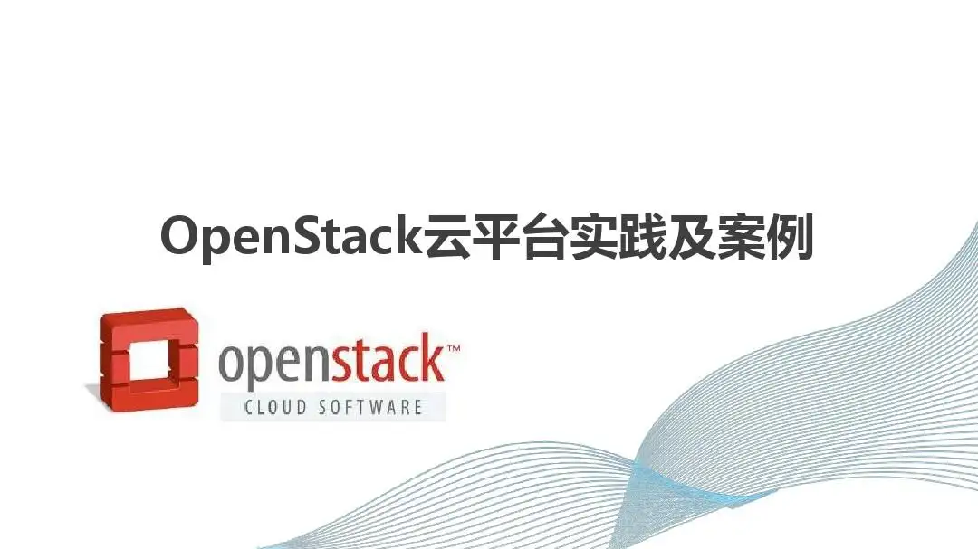 Open Stack简介_linux_Cat God 007-华为开发者空间