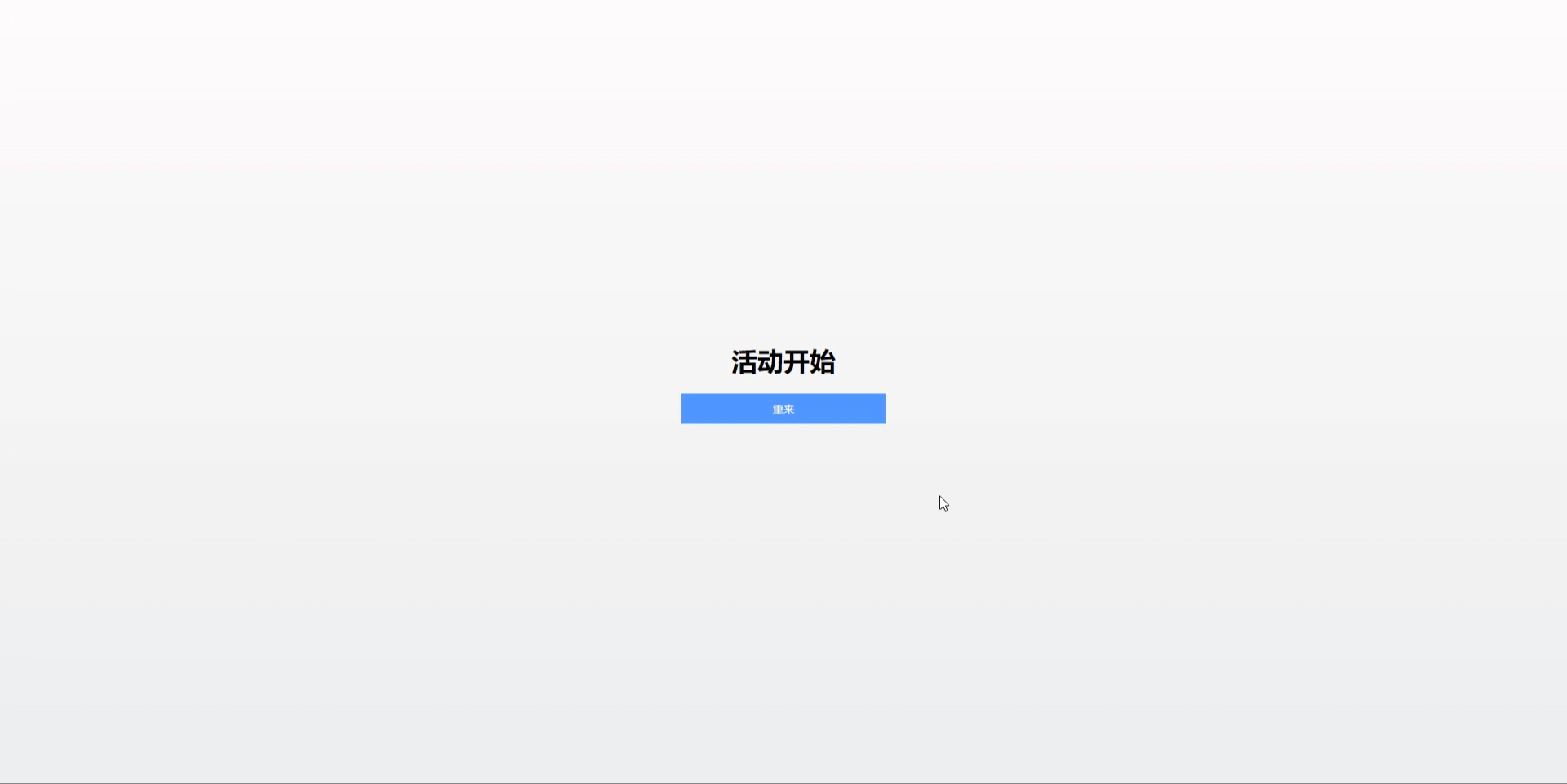 HTML5+CSS3+JS小实例：倒计时动画特效_html倒计时动画-CSDN博客