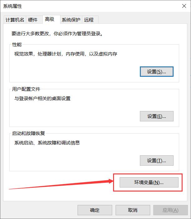 超详细JDK16的安装和选择_16版本的jdk-CSDN博客