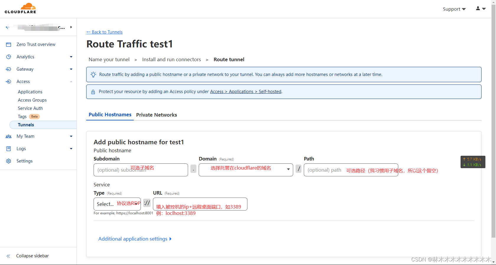 【cloudflare-tunnels】0-1.使用tunnels隧道免费计划进行内网穿透_cloudflare tunnels-CSDN博客