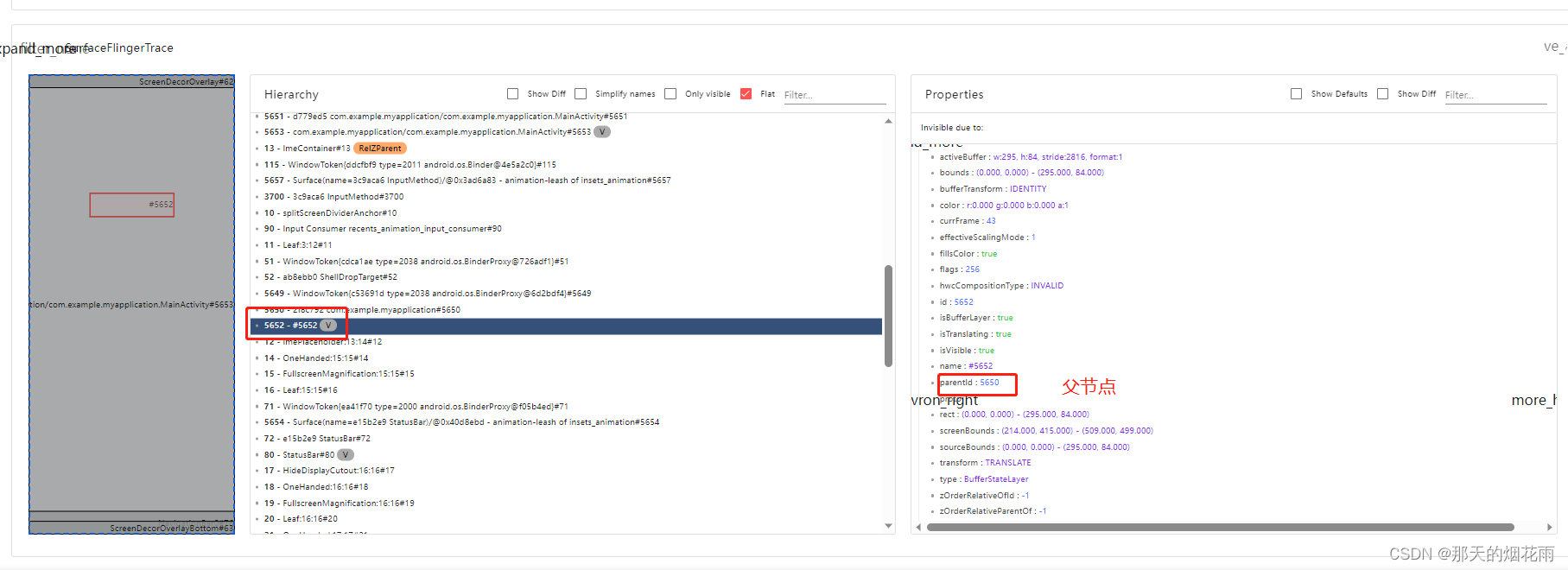 android display笔记（二）winscope的使用-CSDN博客
