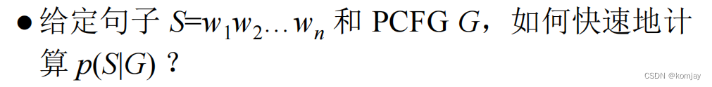 自然语言处理（第10、11课 句法分析12）csdn句法分析 Csdn博客