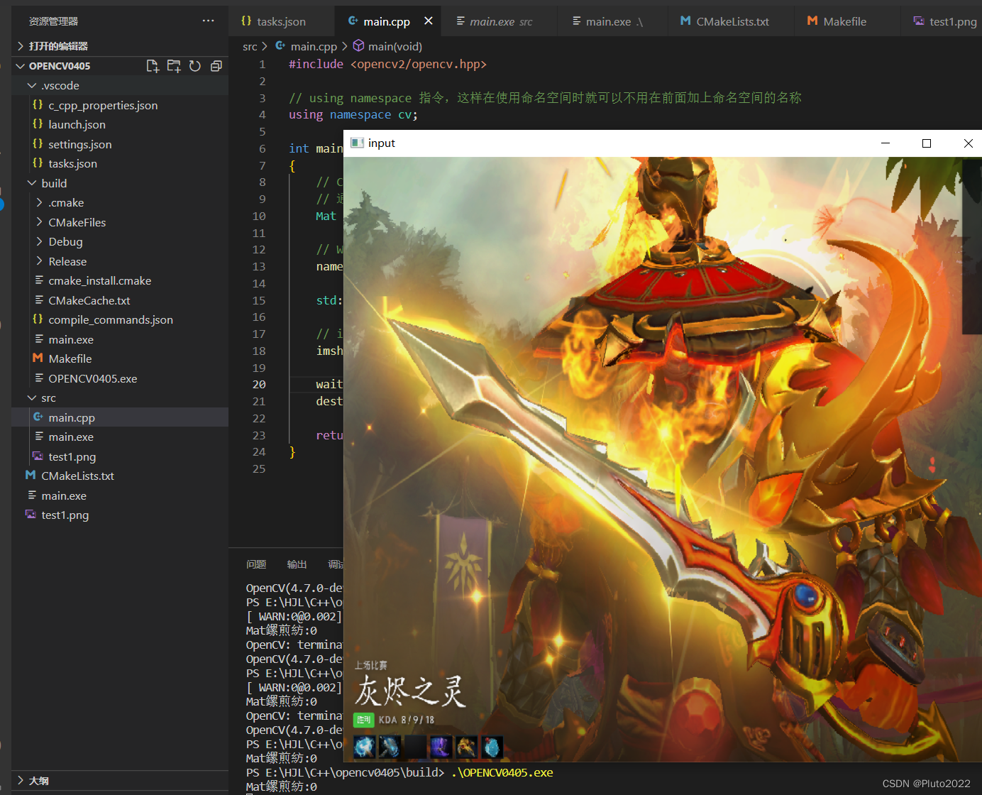 Win10 Opencv Vscode C 及cmake编译<1> Windows10 系统cmake 编译执行c Csdn博客