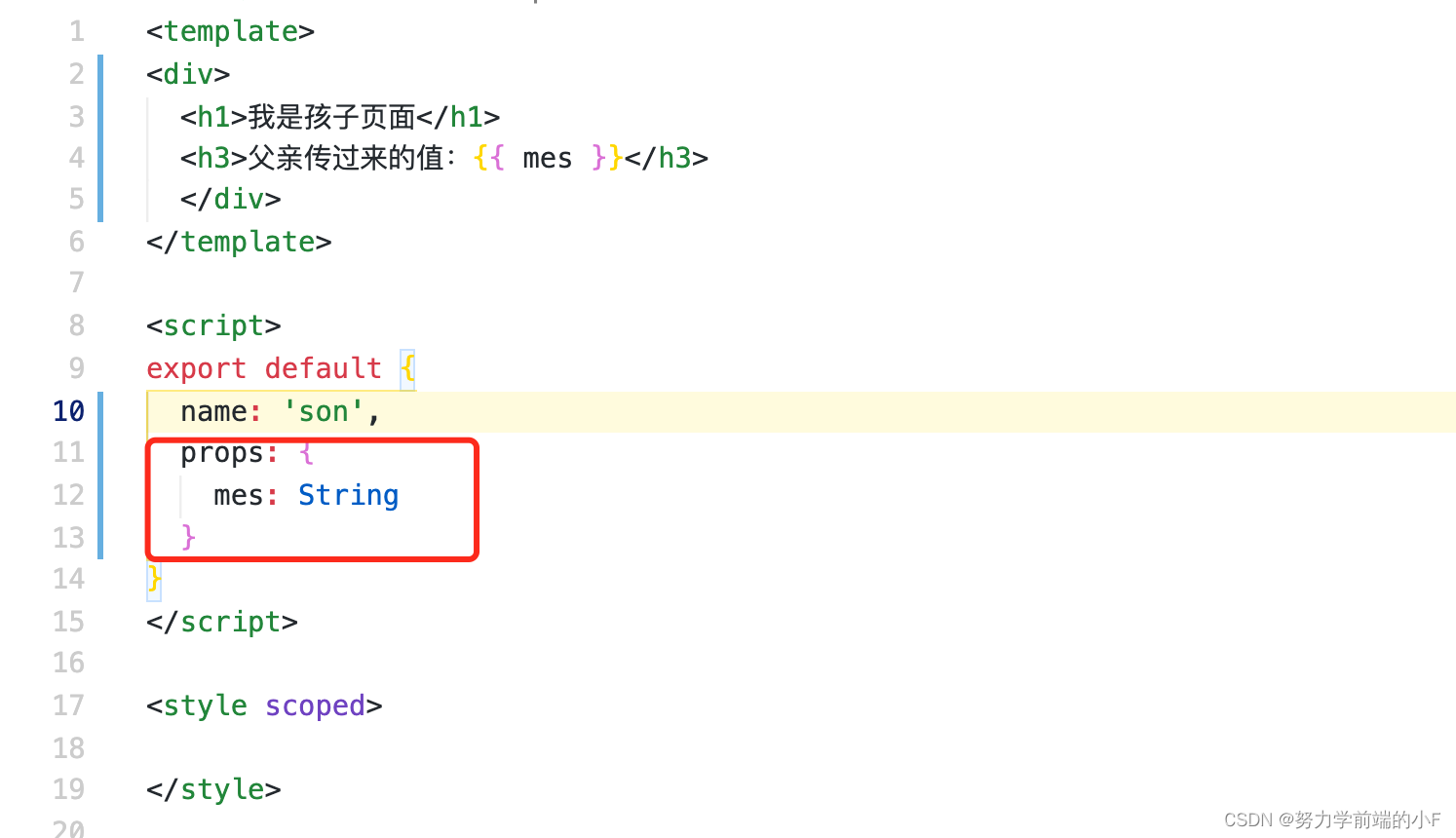 Vue2和vue3 父子组件传值,父传子,子传父 父子组件传参vue2和vue3 Csdn博客