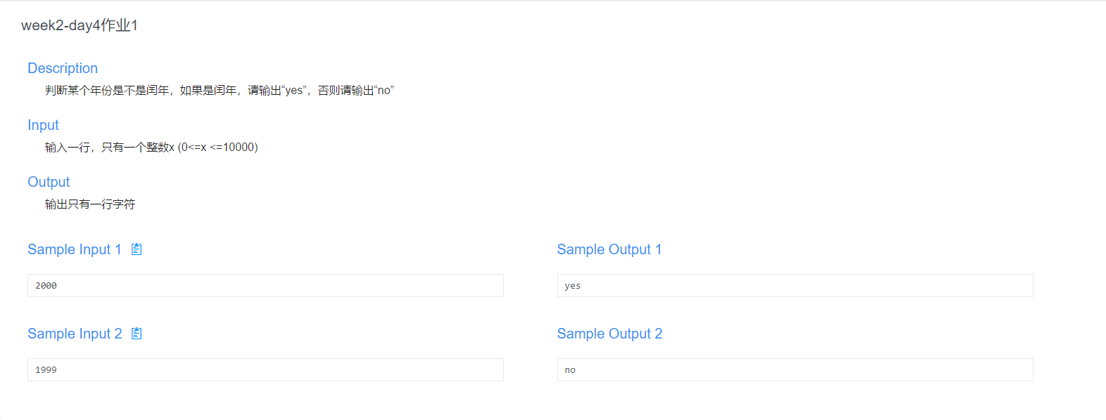 王道C语言督学营oj练习附个人学习感受（持续更新ing）_王道oj-CSDN博客