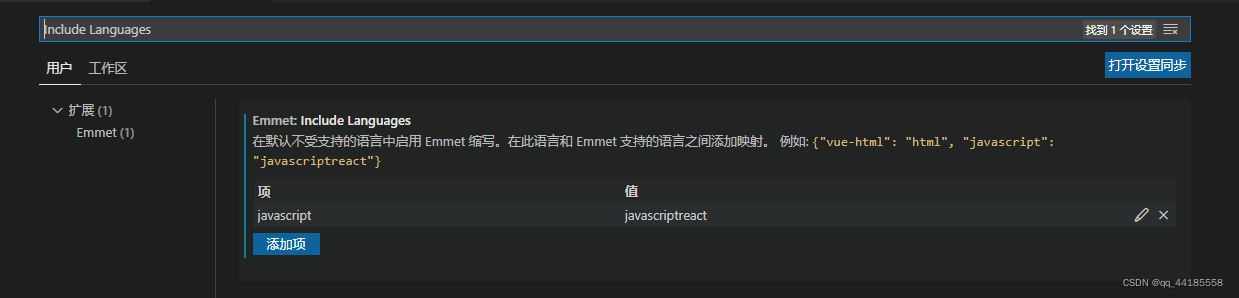 Vscode React代码提示和补全vscode中react自动补全插件 Csdn博客