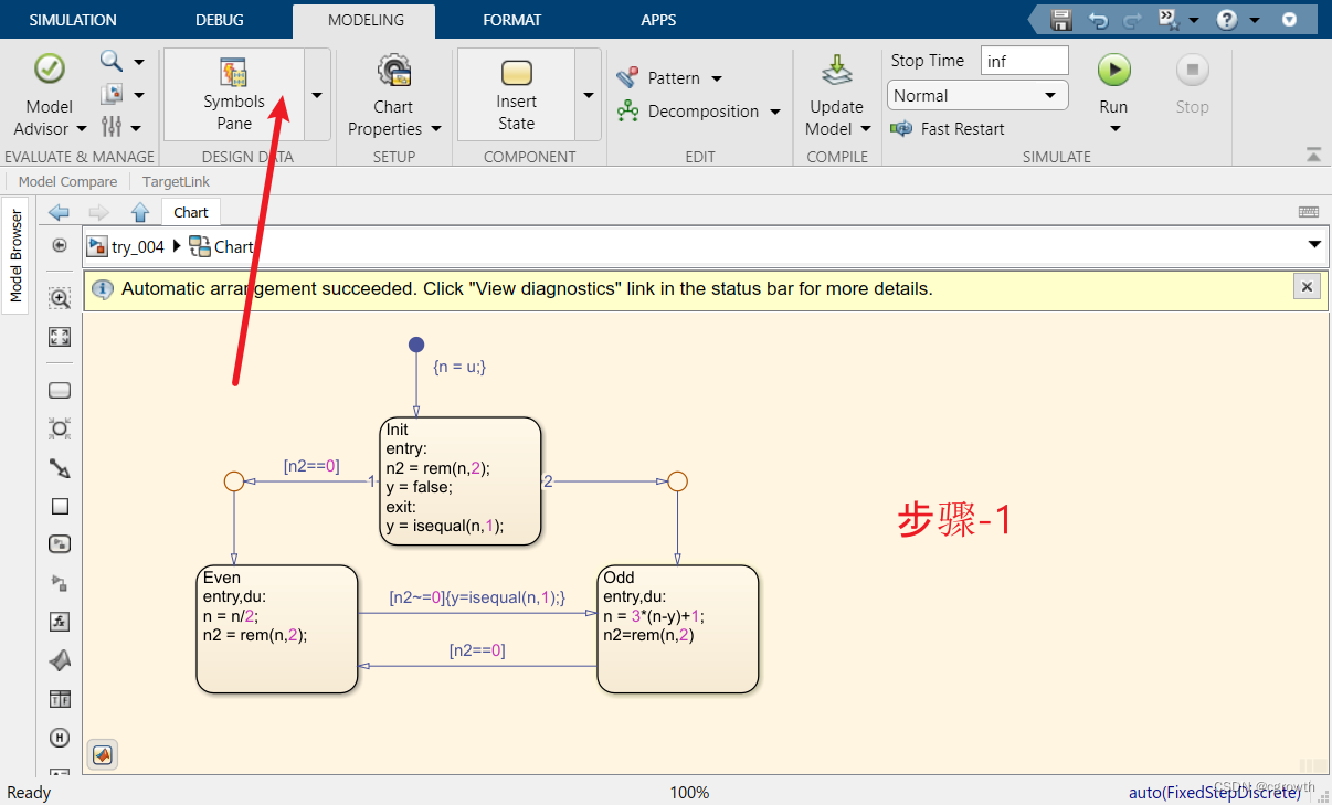 Stateflow如何观察变量的变化_stateflow watch-CSDN博客