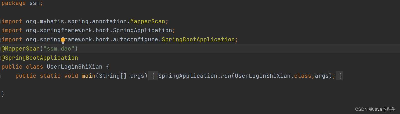 Springboot项目创建及配置文件springboo的resources文件夹下如何新建配置文件 Csdn博客