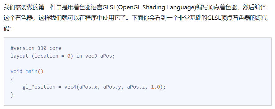 Learnopengl笔记——一、入门： 创建窗口”到 你好，三角形”learn Opengl中的setvec3怎么定义 Csdn博客