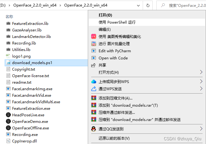 OpenFace的下载安装-CSDN博客