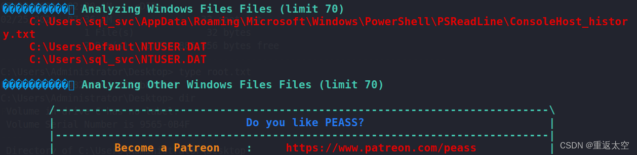 HTB_Archetype靶机之sqlserver提权_htb archetype-CSDN博客