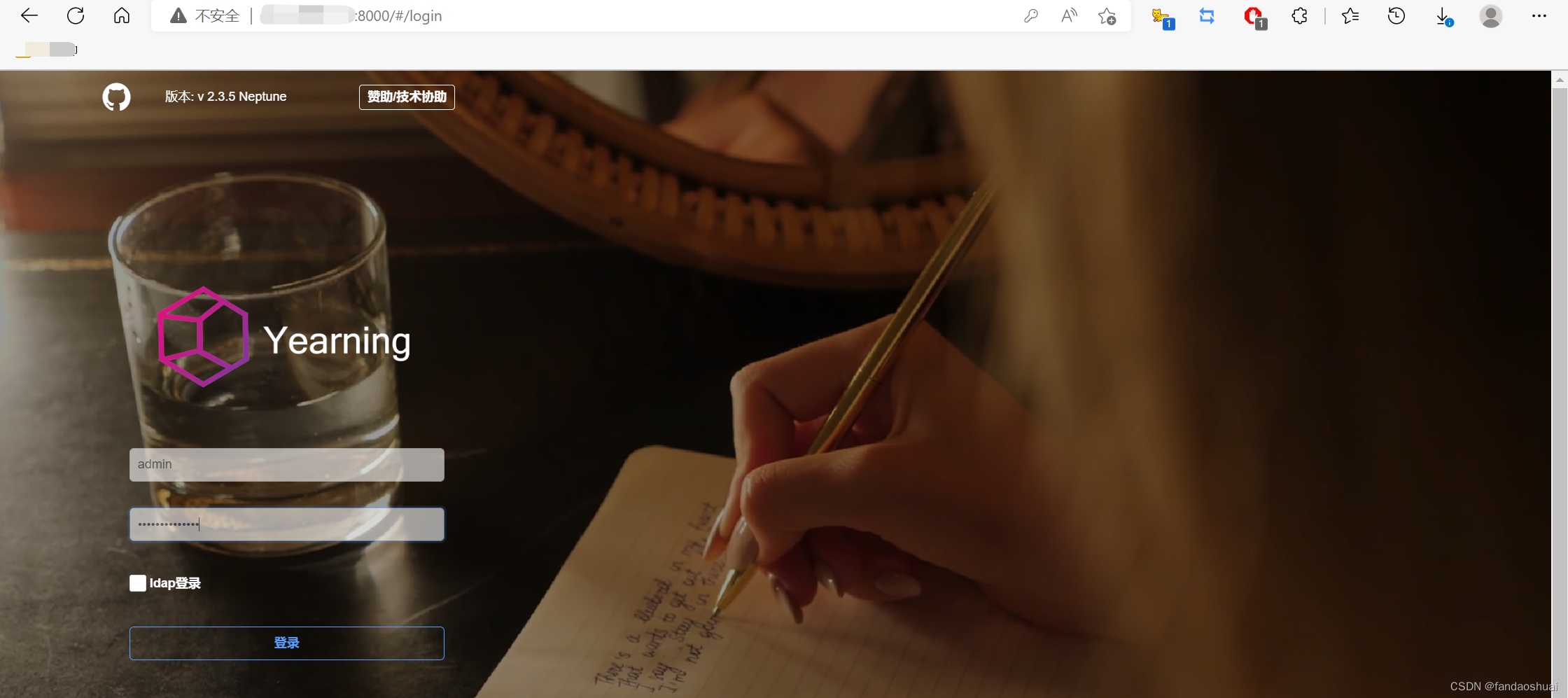 Yearning SQL审核平台部署与使用 详细步骤【生产环境】_yearning源码-CSDN博客