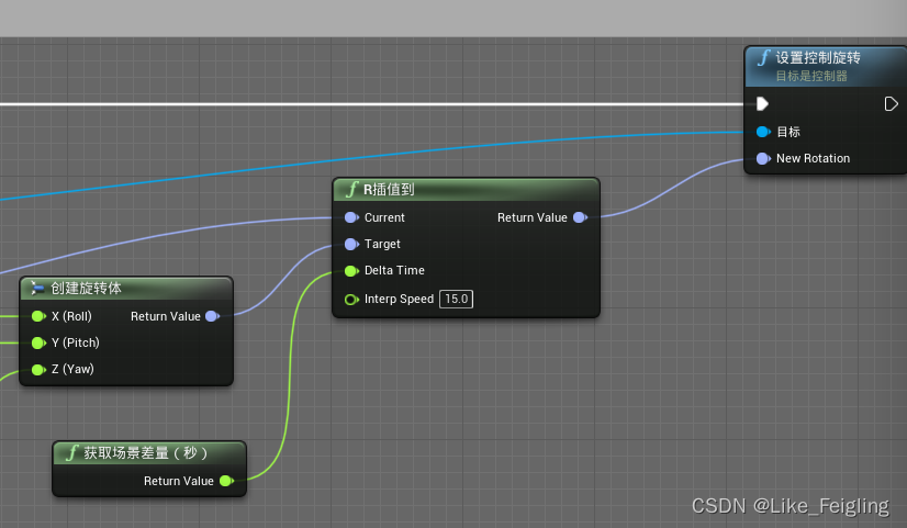 UE4 RPG游戏player制作笔记——锁定目标_ue4摄像机锁定-CSDN博客