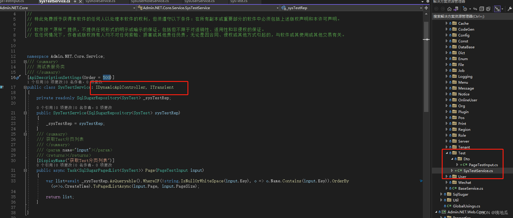 Admin.NET 达梦数据库问题 DM7_达梦数据库嵌套层次太深-CSDN博客