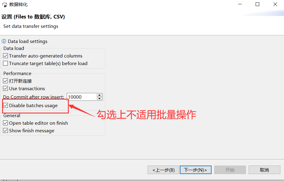 Dbeaver连接数据库相关操作 批量执行sql报错解决 Dbeaver批量执行sql文件 Csdn博客