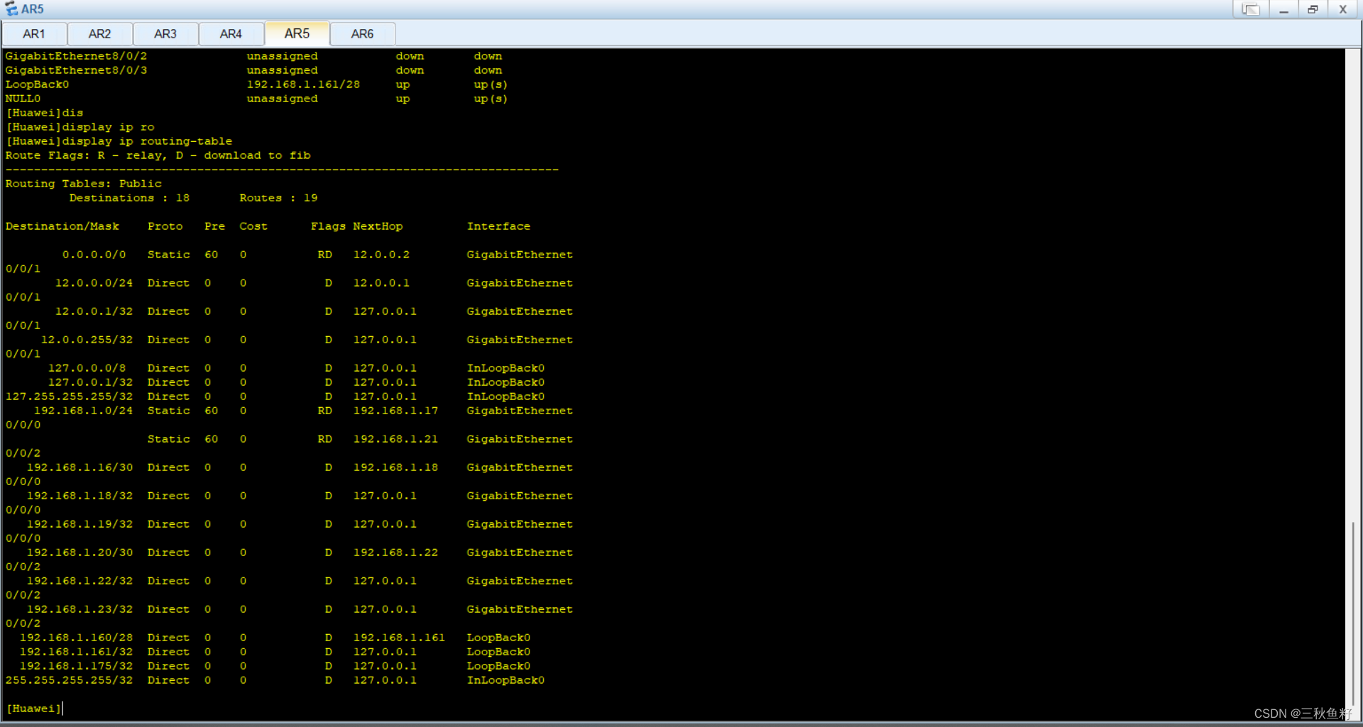 ENSP环境下的HCIP静态实验_enspint lo ipaddresssecondary-CSDN博客