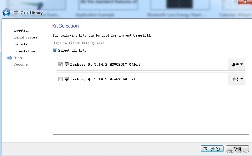 Qt Creator 创建DLL 、LIB及调用_qtcreater 添加lib-CSDN博客