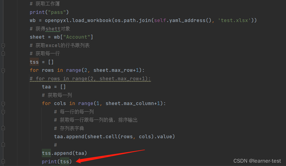 Python Not NoneType iterable Expected Not Nonetype CSDN Python Not NoneType iterable Expected Not Nonetype CSDN