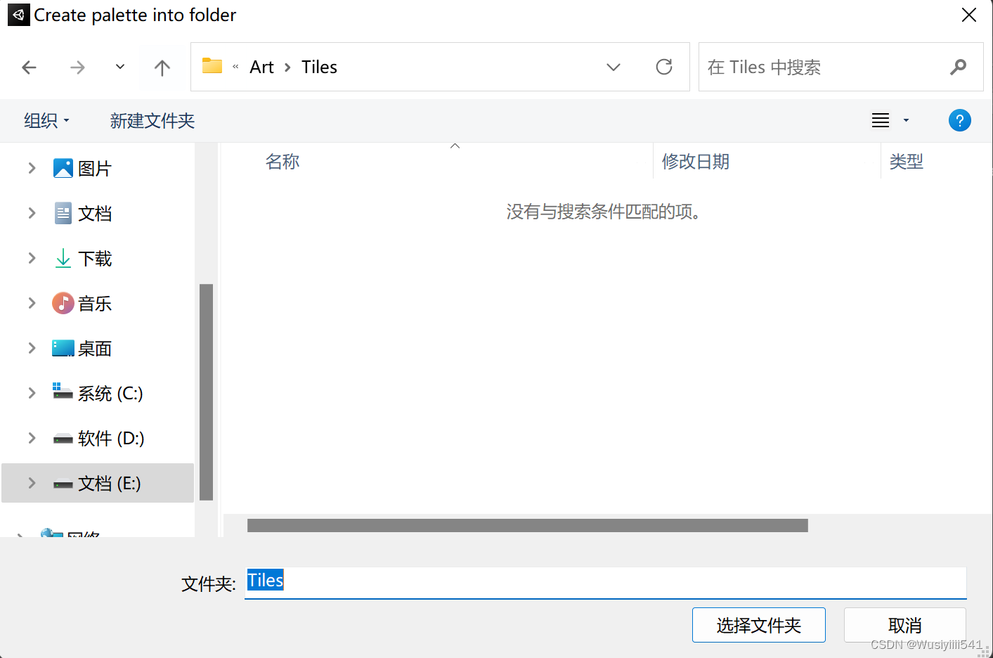 Unity 2D入门项目：Ruby‘s Adventure(二）资源导入与场景制作_ruby adventure 素材-CSDN博客