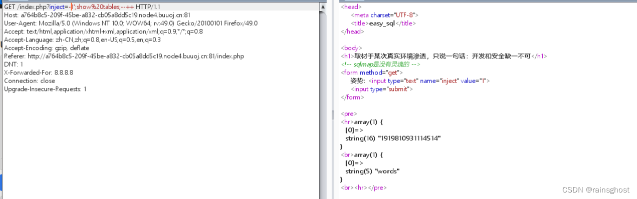 MYSQL handler的用法与应用-[强网杯 2019]随便注_mysql handler语句有啥用-CSDN博客