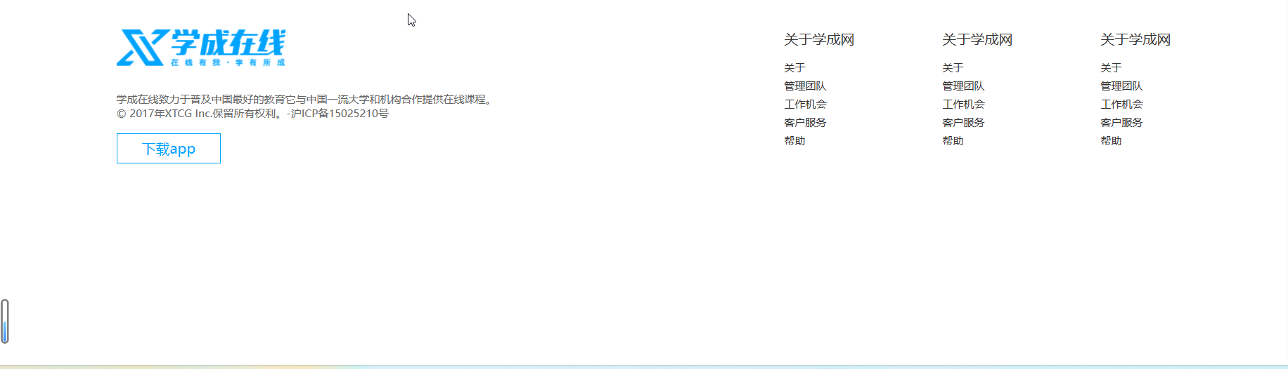 html+css学成在线项目_html网页小项目-CSDN博客