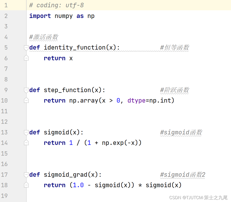 [深度学习入门]基于Python的理论与实现_深度学习入门 基于python的理论与实现-CSDN博客