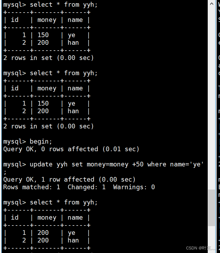 数据库（mysql）之事务_mysql一个事务修改,一个事务查询-CSDN博客