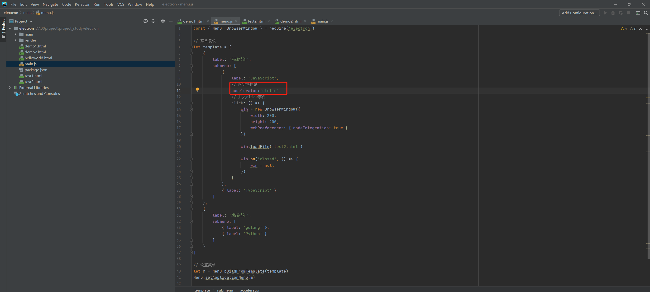 Electron从入门到精通_electron入门到精通-CSDN博客