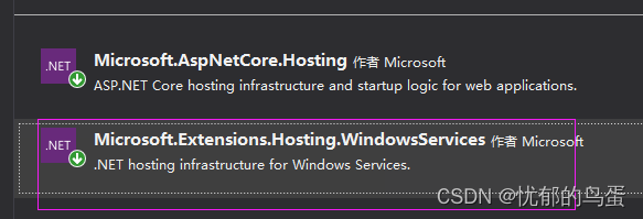 如何将.NET Core部署为Windows服务_usewindowsservice-CSDN博客