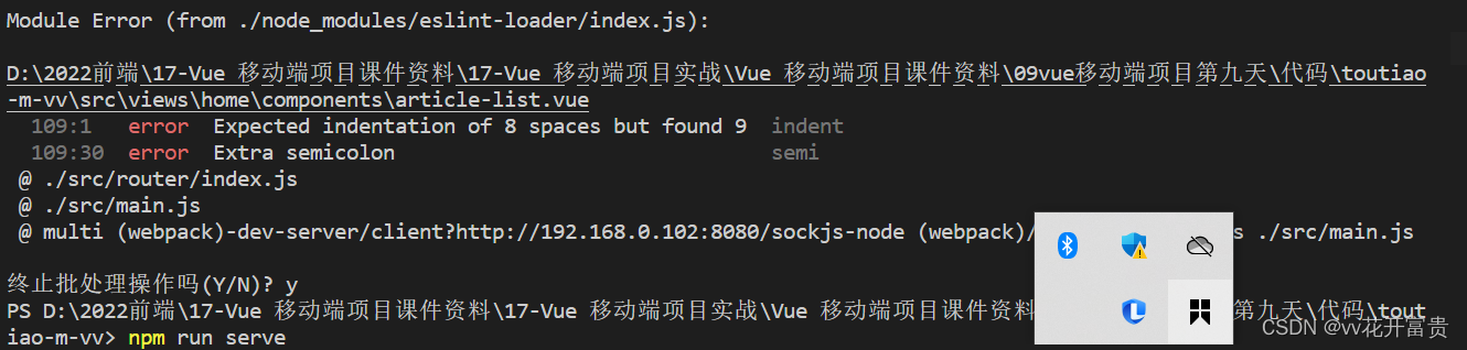 Expected indentation of 8 spaces but found 9 indent Extra semicolon_expected indentation of 8 ...