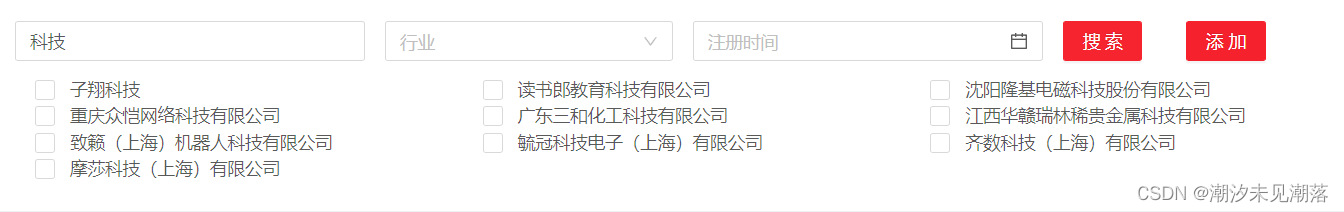 ant design vue 循环渲染复选框以及获取复选框获的值_checkbox循环生成复选框-CSDN博客