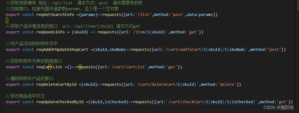 【vue项目笔记心得】get和post的区别vue Post Get 请求的区别 Csdn博客