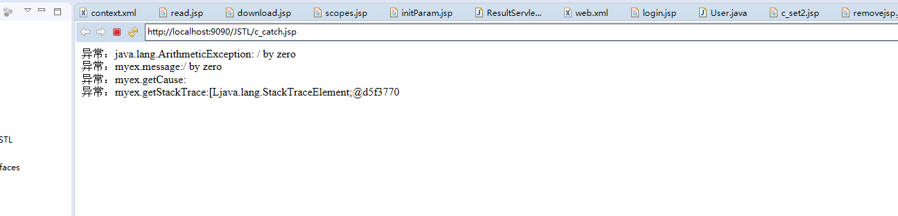 Javaweb学习笔记（JSP标准标签库）_jsp path.startswith-CSDN博客