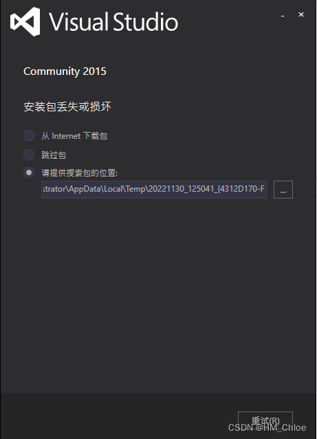 Win10安装VS2015安装和错误解决方法_microsoft visual c++ build tools 2015-CSDN博客