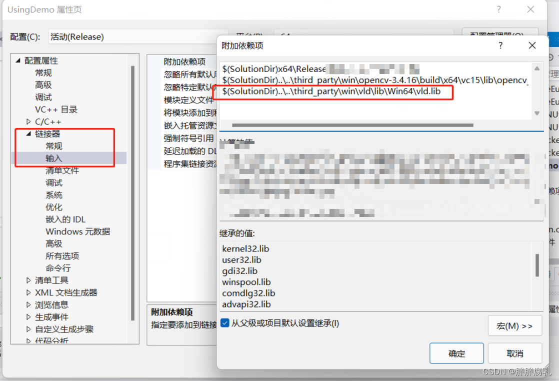 Windows端内存泄漏检测vld使用_使用release版本排查内存泄漏问题-CSDN博客