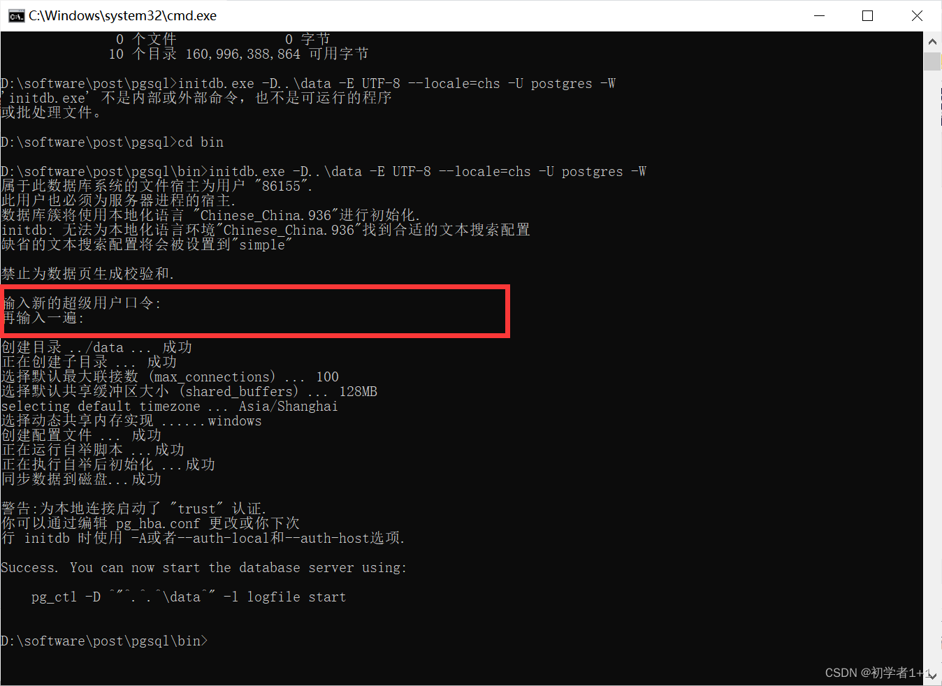 Arcgis创建基于postgis数据库 Arcgis Pg Csdn博客