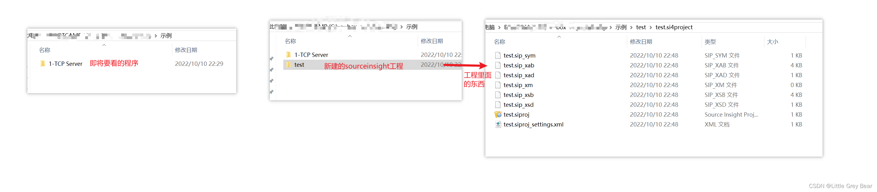 Sourceinsight教程source Insight激活 Csdn博客