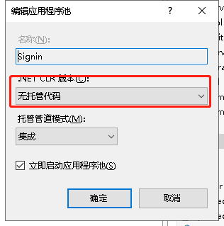 十、Net6 Core Api发布到IIS_iis 发布net core api-CSDN博客