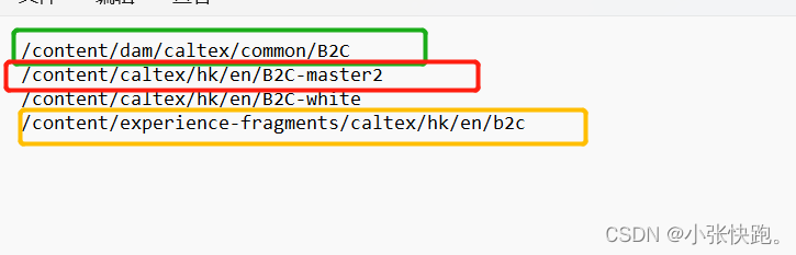 【AEM开发（前端）】在AEM中打包项目并上传_前端aem-CSDN博客