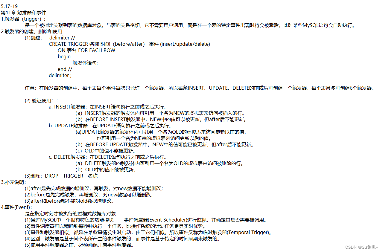 Mysql知识点1 13章 Csdn博客