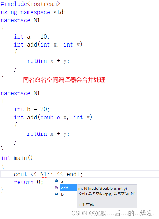 C++入门_#include -CSDN博客